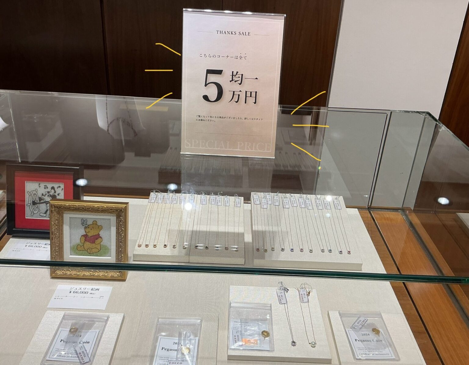 【本館】決算セール始まっています！【2025】 | COCCO